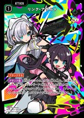 [状態B]リンク・アサルト/SR【緑】《BP01-044/100》 BP01-044/100 販売ページ｜クロスタ通販｜高価買取も実施中｜メルカード秋葉原